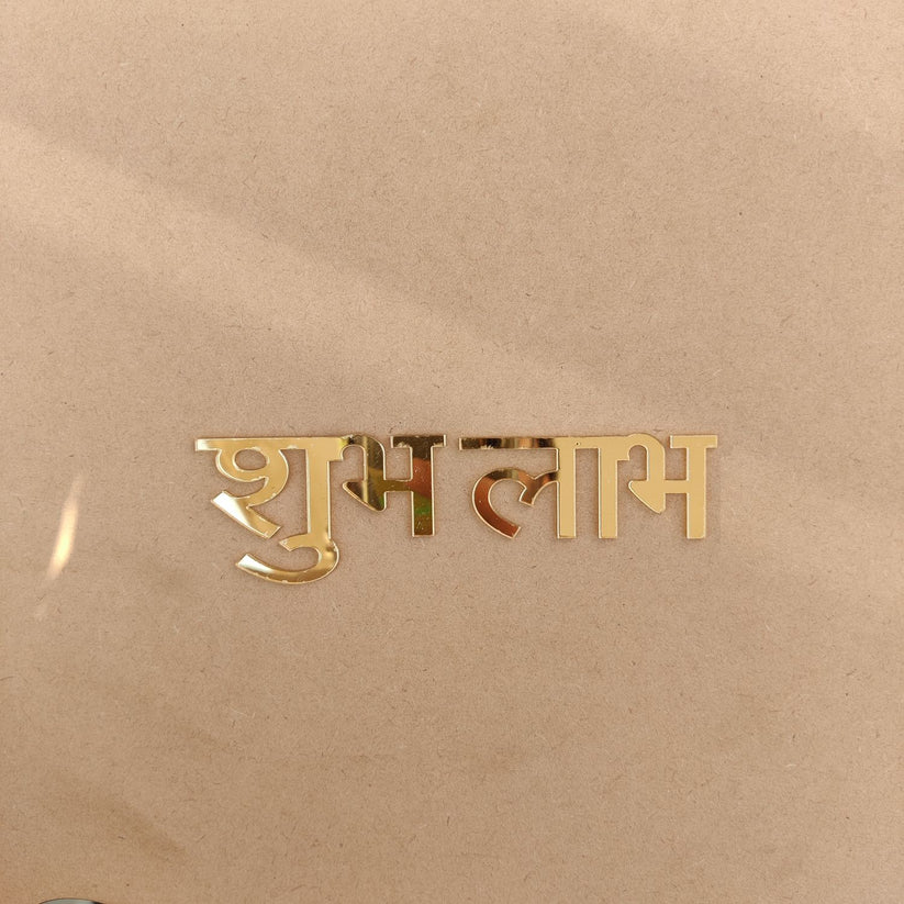 Shubh Labh – insane craft supplies